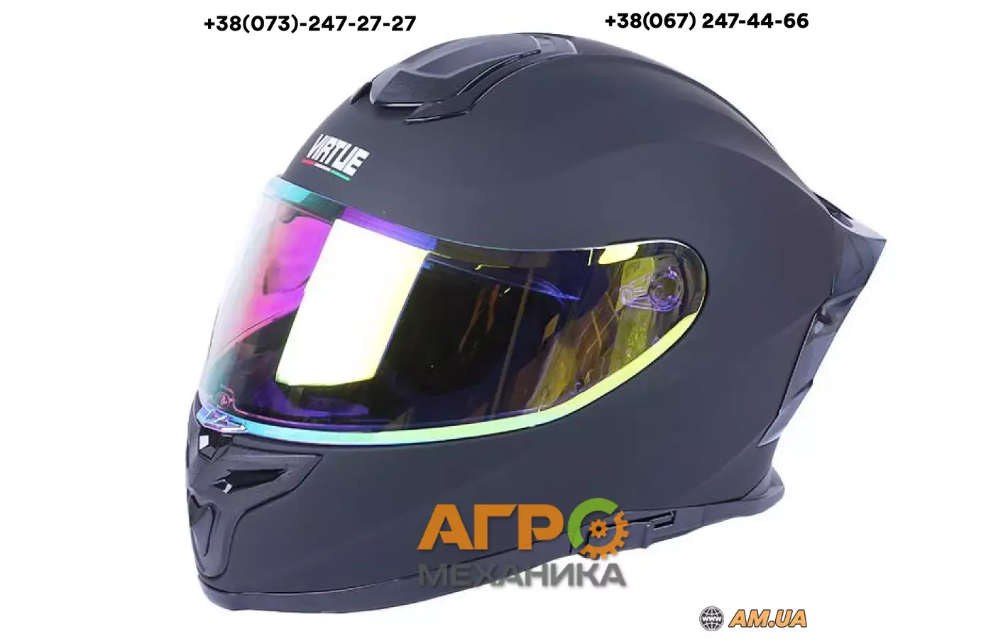 Мотошлем VIRTUE MD-820-1 черный матовый, стекло желтый хамелеон size XS ...