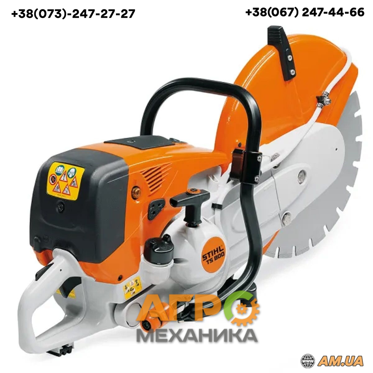 Stihl ms 370 store