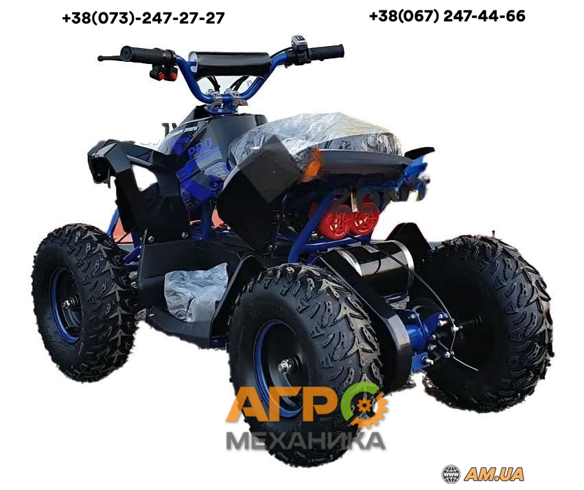 Электроквадроцикл MotoZona Bomber 1000W/48V (Синий) купить в Киеве (122336) - Агромеханика