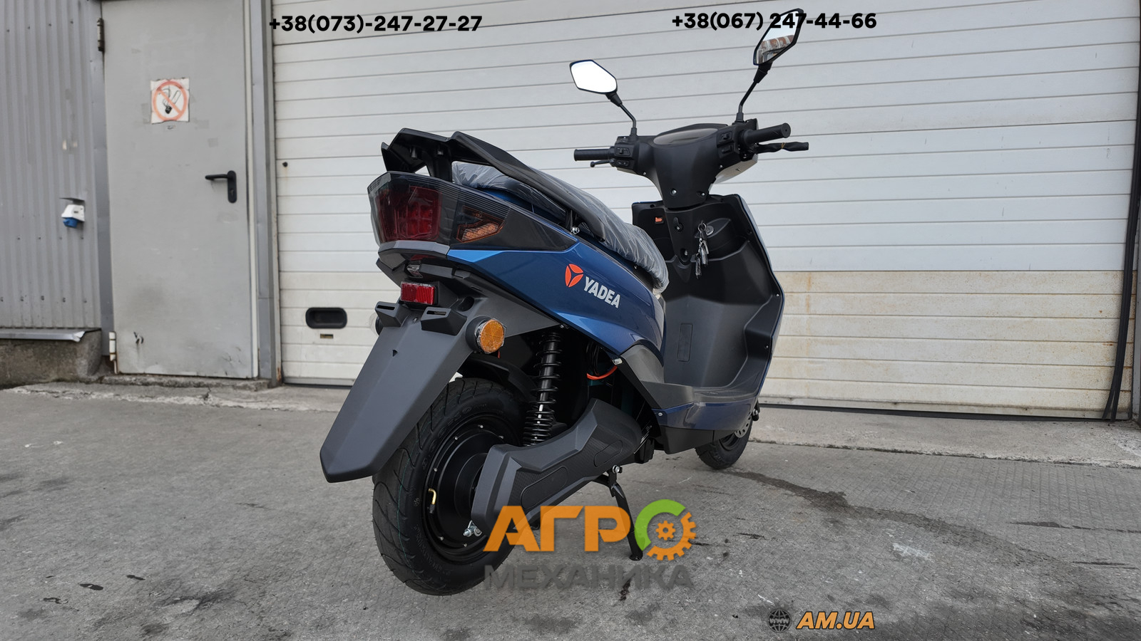 Электроскутер YADEA LUNA (синий) купить в Киеве (099320) - Агромеханика