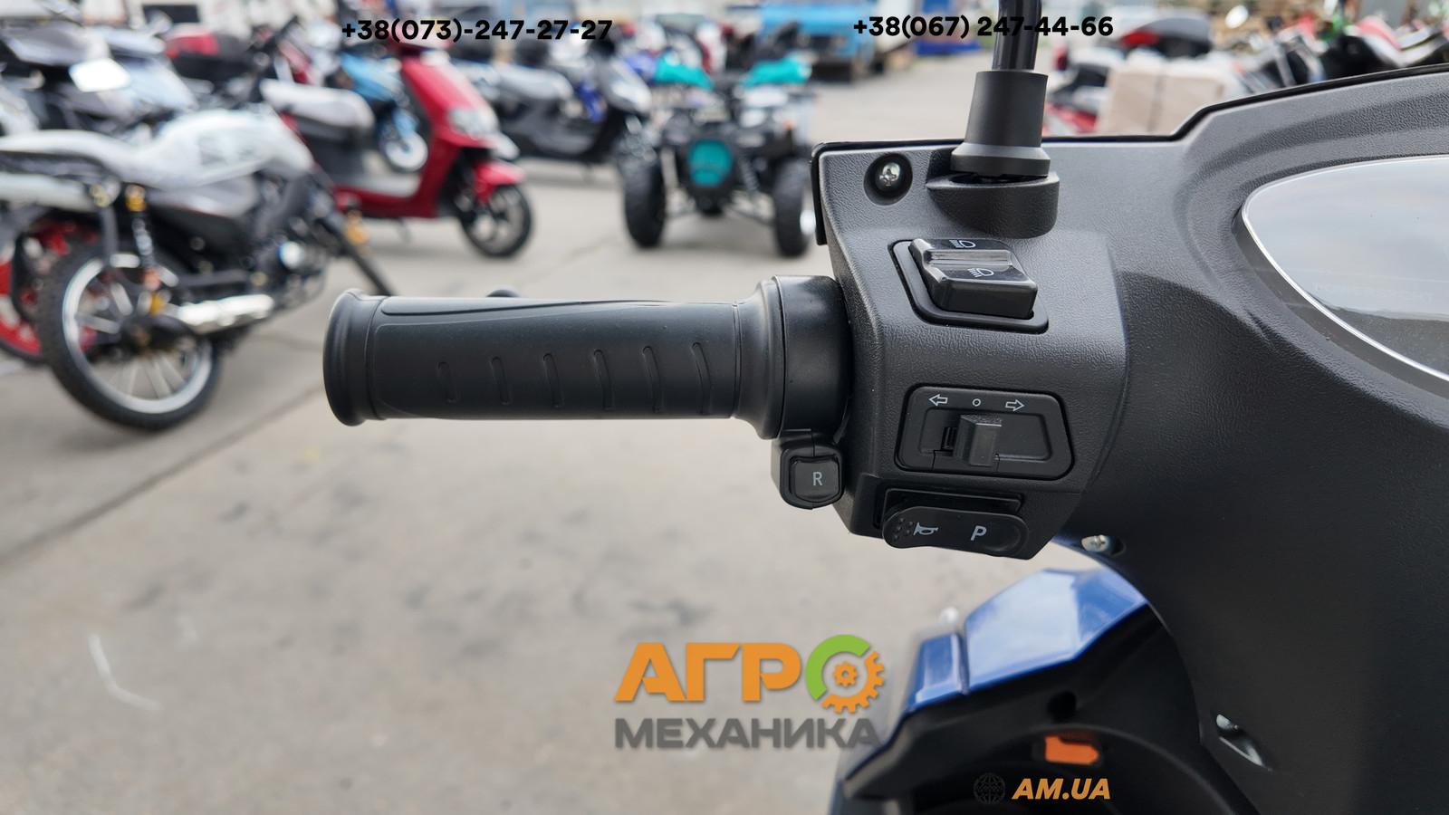 Электроскутер YADEA LUNA (синий) купить в Киеве (099320) - Агромеханика