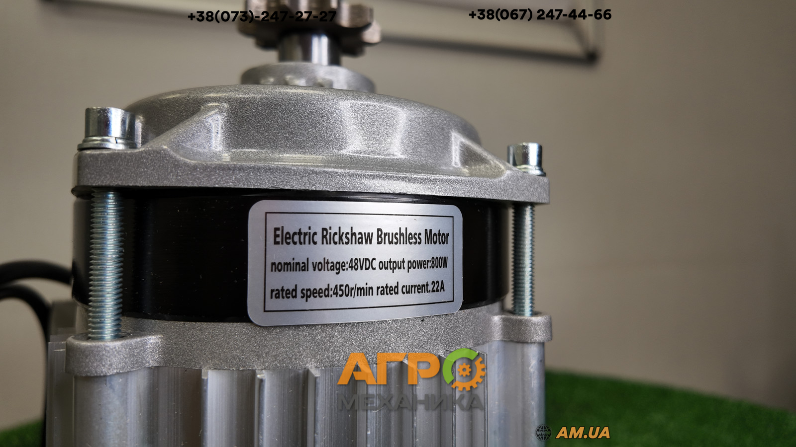 Электродвигатель BLDC 800W 48V 450 rpm планетарный редуктор купить в Киеве (123360) - Агромеханика