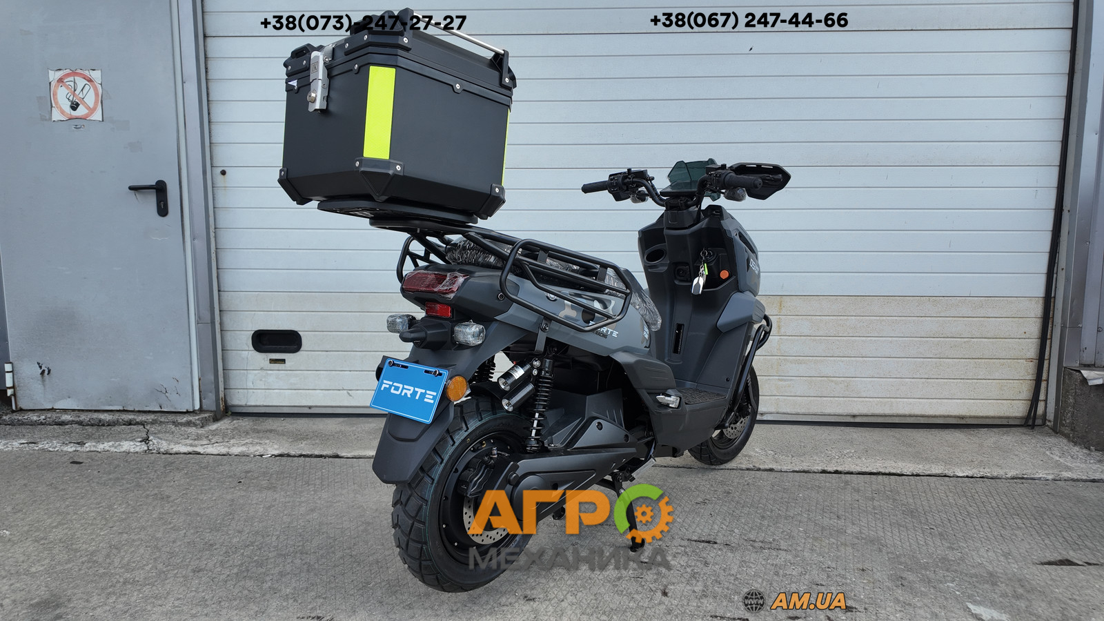 Электроскутер Forte Unicorn EV (Серый) цена на Am.ua