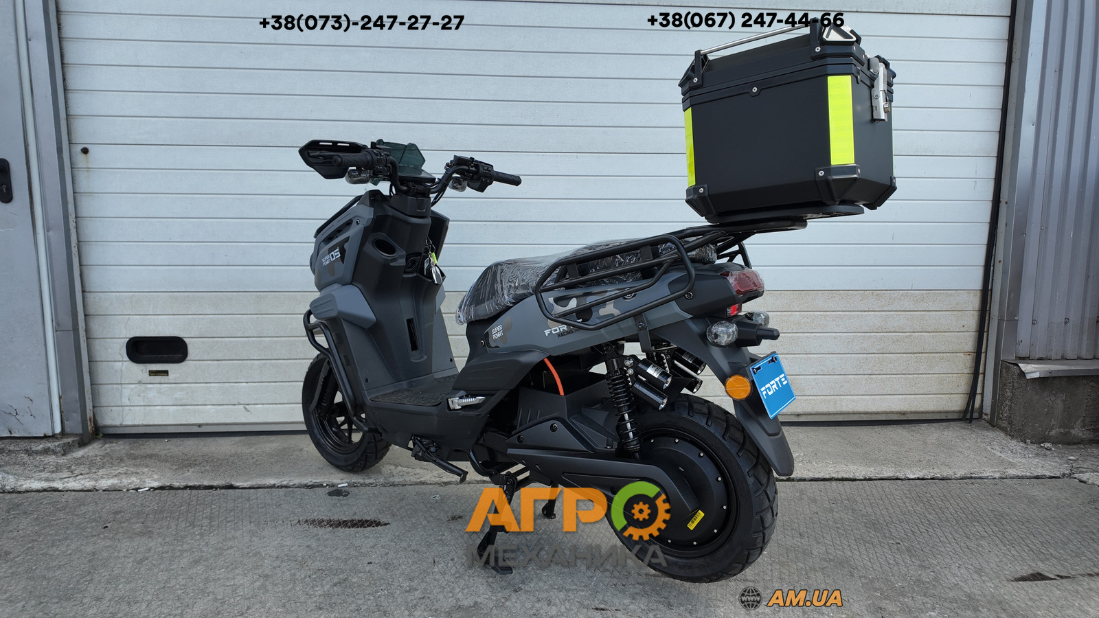 Электроскутер Forte Unicorn EV (Серый) цена на Am.ua