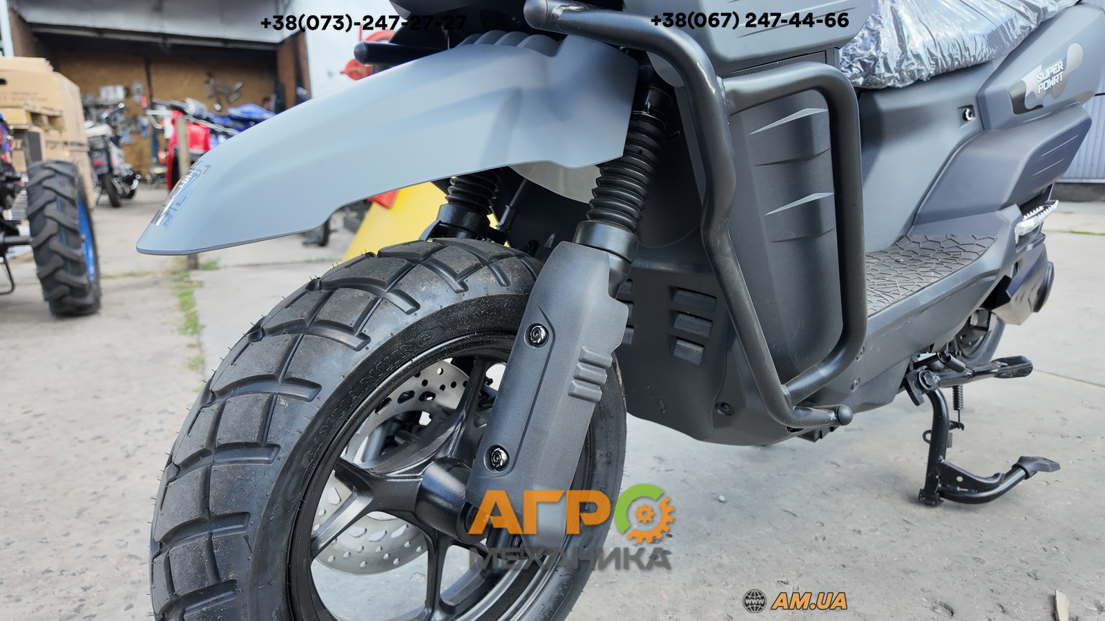 Электроскутер Forte Unicorn EV (Серый) цена на Am.ua