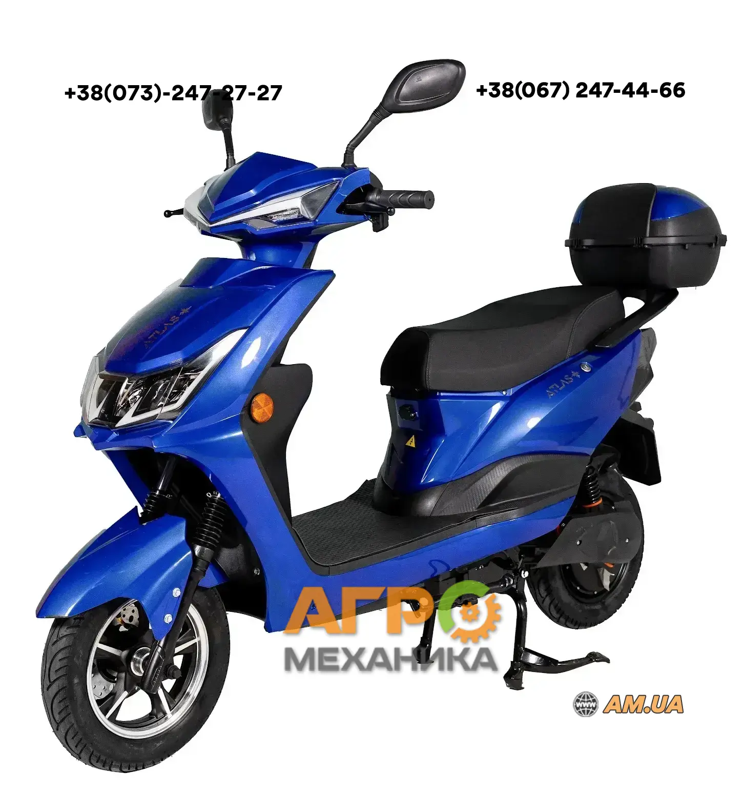 Электроскутер Atlas Freedom Box Blue купить в Киеве (127114) - Агромеханика