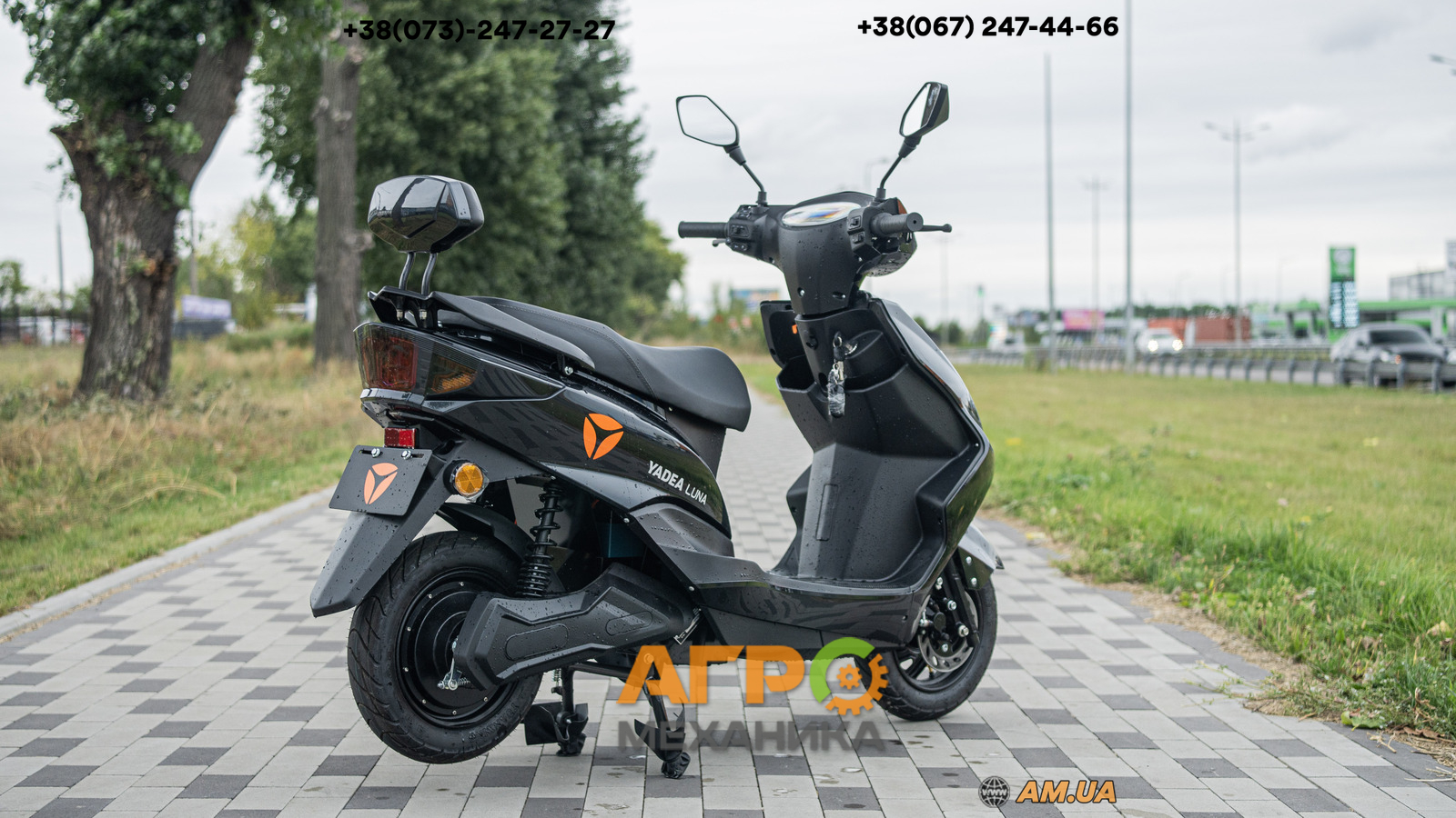 Электроскутер YADEA LUNA (черный) цена на Am.ua