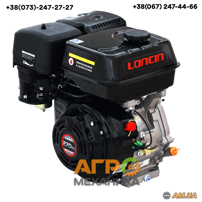 Двигатель Loncin G270F бензин 9 л.с. вал 25.00 мм.- шпоночный→Am.ua ...