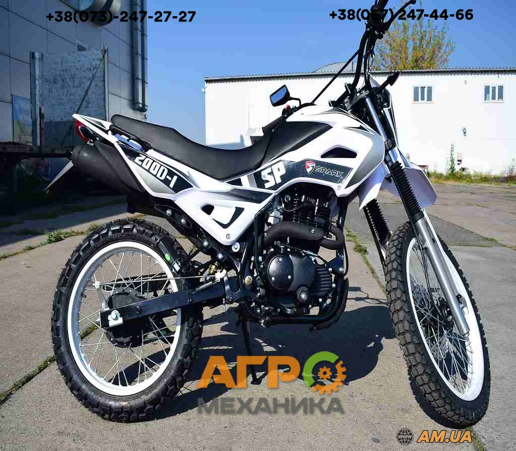 Мотоцикл Spark SP200D-1 цена на Am.ua