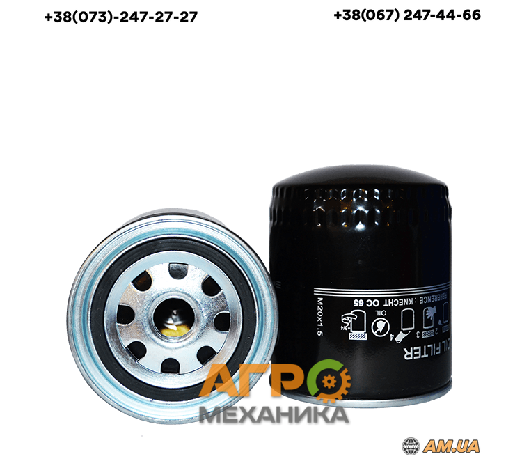 Фильтр масляный для DongFeng 240/244 (JX0810B) купить в Киеве (042520 ...