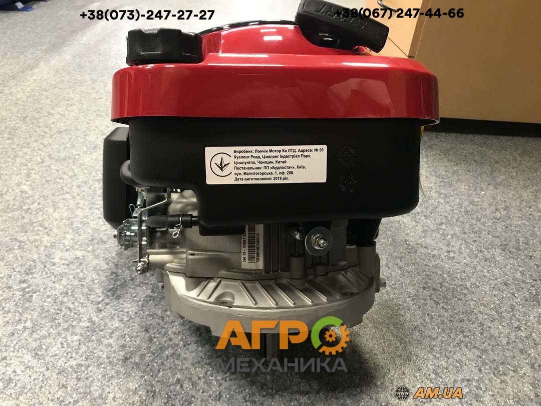 Двигатель Loncin LC1P70FA чугунная гильза бензин 6.5 л.с. вал 22.20 мм ...