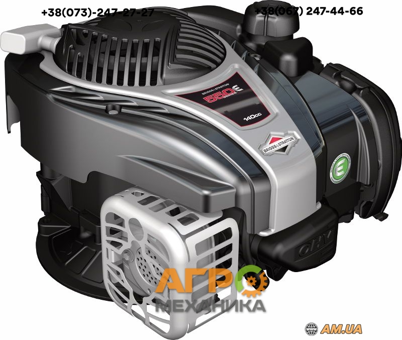 Двигатель Briggs&Stratton 550E Series OHV 3300 RPM бензин 5.5 л.с. вал ...