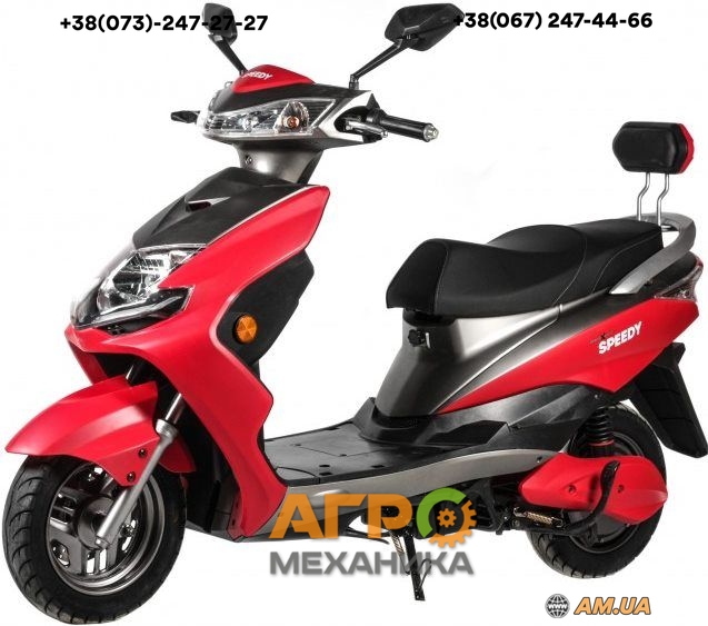 Электроскутер Maxxter Speedy купить в Киеве (054770) - Агромеханика