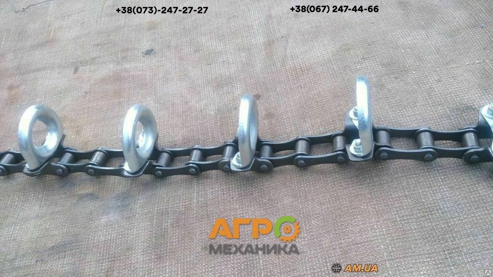Цепь с ложечками для картофелесажалки тракторной Bomet купить в Киеве ...